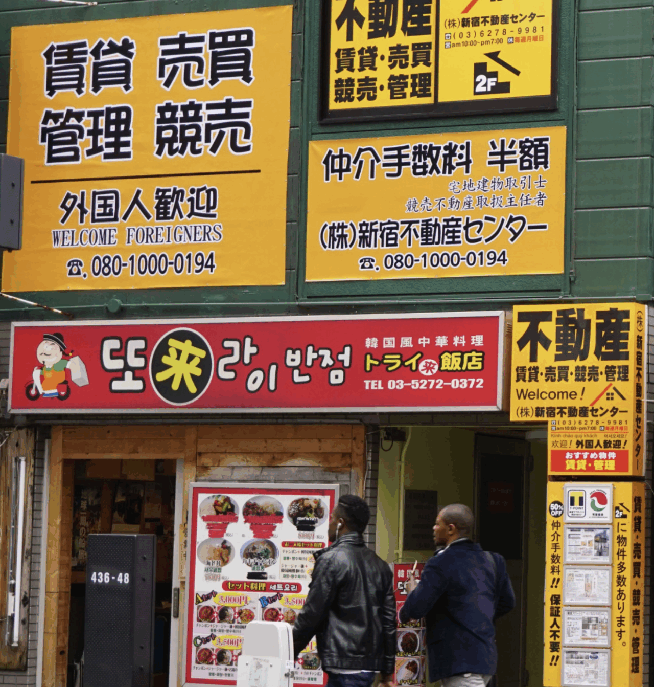 Buying Real Estate in Tokyo: The Ultimate Guide - InvestAsian